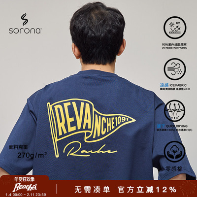 REOCHA热呈25SS旗帜印花圆领索罗娜凉感速干潮牌情侣短袖t恤男