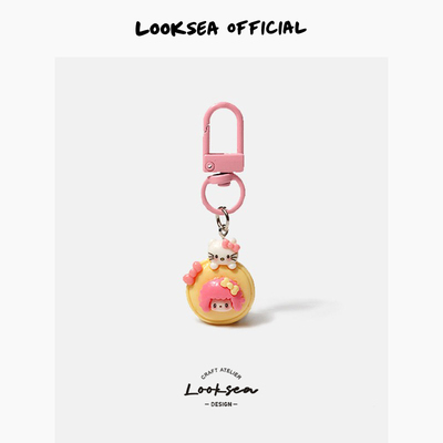 Looksea official树脂可爱羊猫猫钥匙扣挂件闺蜜情侣吊坠少女挂饰