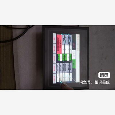 昆仑通态触摸屏，TPC7012