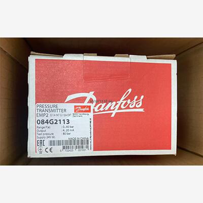 丹佛斯压力变送器EMP20