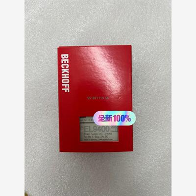 倍福EL9400、10议价出