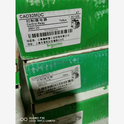 施耐德直流控制继电器CAD32MDC  220VDC，全新