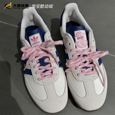 Adidas阿迪达斯三叶草 迪士尼柴郡猫联名运动休闲鞋德训鞋 KH5899