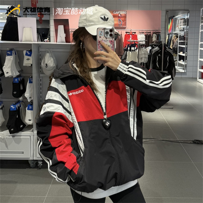 Adidas三叶草 26年春季男女撞色拼接连帽宽松梭织运动外套 KW4809