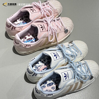 Adidas三叶草26年夏superstar复古贝壳头运动休闲鞋LB9764 LB9763