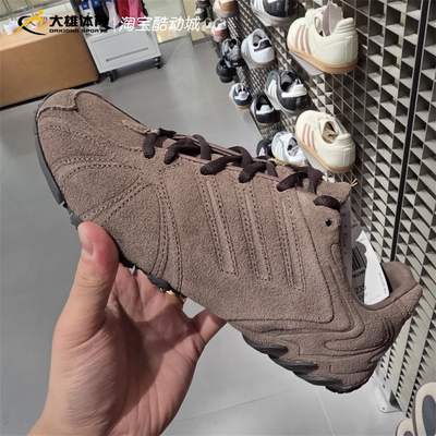 Adidas阿迪达斯 GHOST SPRINT女子经典千禧风休闲鞋HQ9304 HQ9305