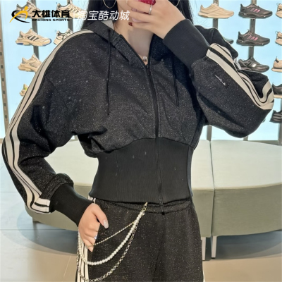 Adidas阿迪达斯女子闪亮短款连帽运动收腰卫衣外套 KX8905 KX8906
