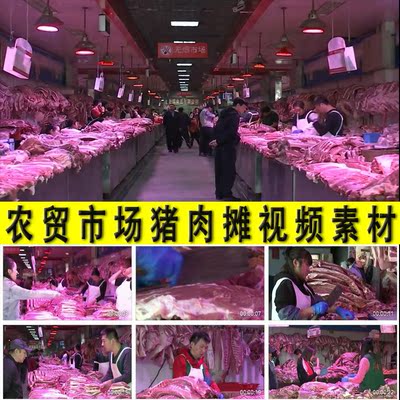 农贸市场超市猪肉摊贩市民割肉买菜肉食品市场供应实拍视频素材