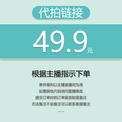 关注主播关注主播关注