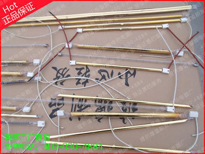 大功率220v红外线 卤素镀黄金发热灯管 质量保证 特价优惠