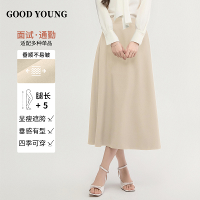 简约优雅垂坠显瘦半身裙