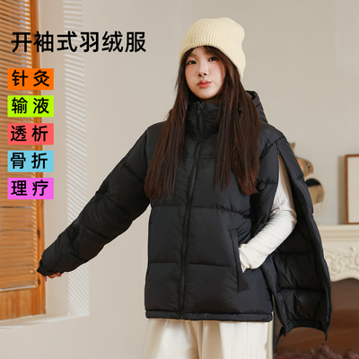 羽绒服男女短款易穿脱侧开袖