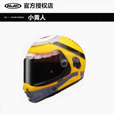HJC进口玻璃钢摩托车复古头盔防雾全盔V10小黄人机车赛车四季男女