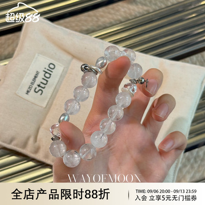 WAYOFMOON云珠水晶珠串手链