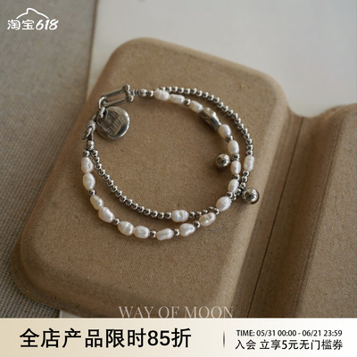 WAYOFMOON小众双链珍珍手链