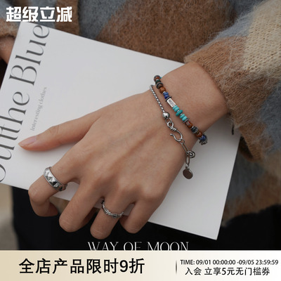 WAYOFMOON碧落个性串珠手链