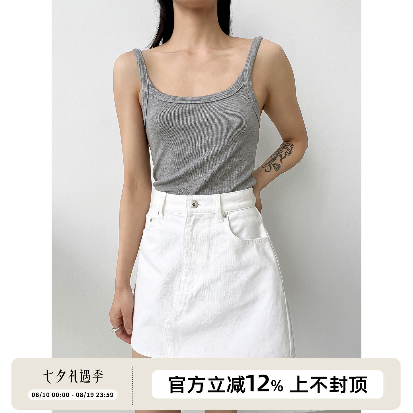 SOTHEA 搭配B备 c品质进口天丝羊毛吊带设计感小众显瘦时髦背心