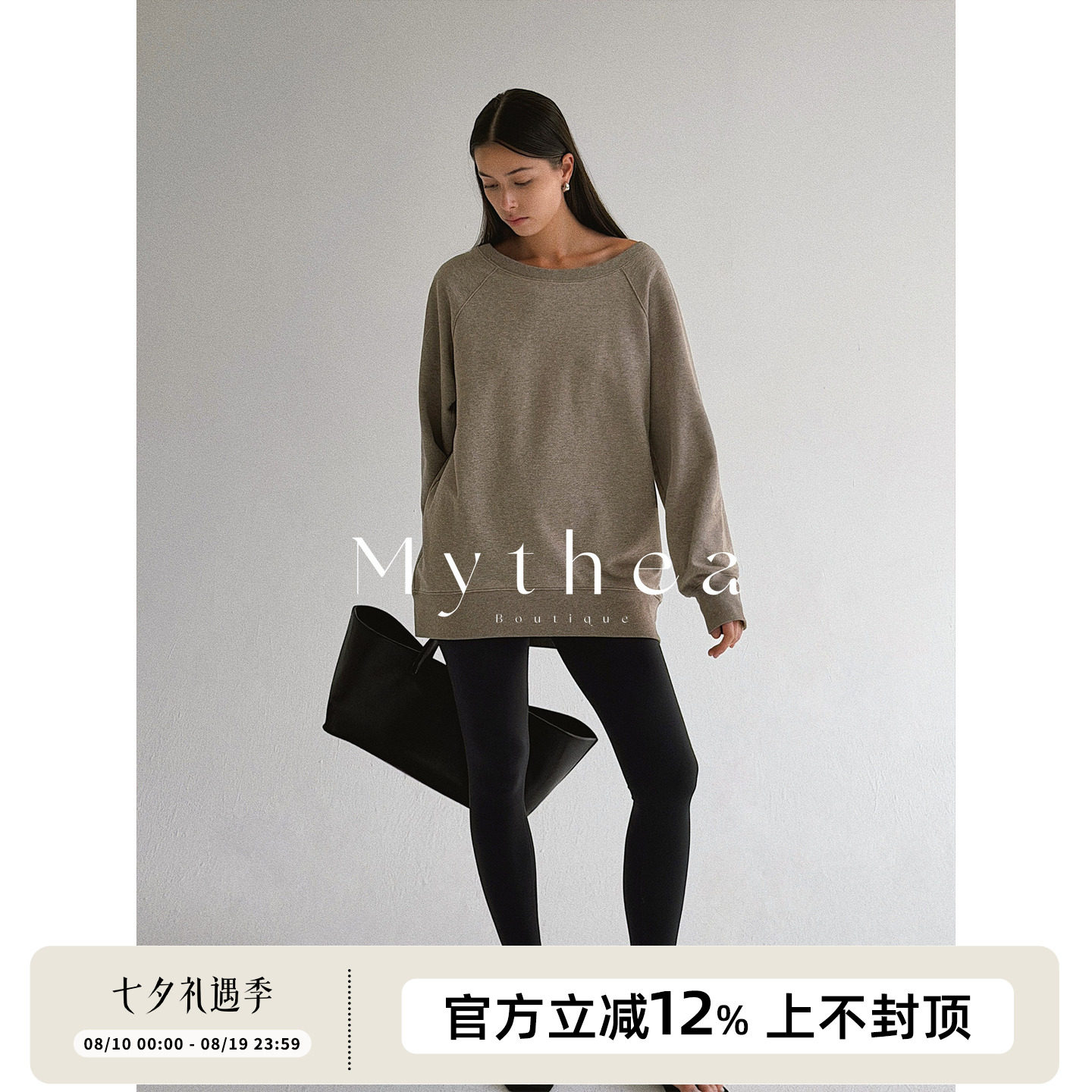 SOTHEA 春季CHIC棉质慵懒大开领落肩廓形宽松套头卫衣外套