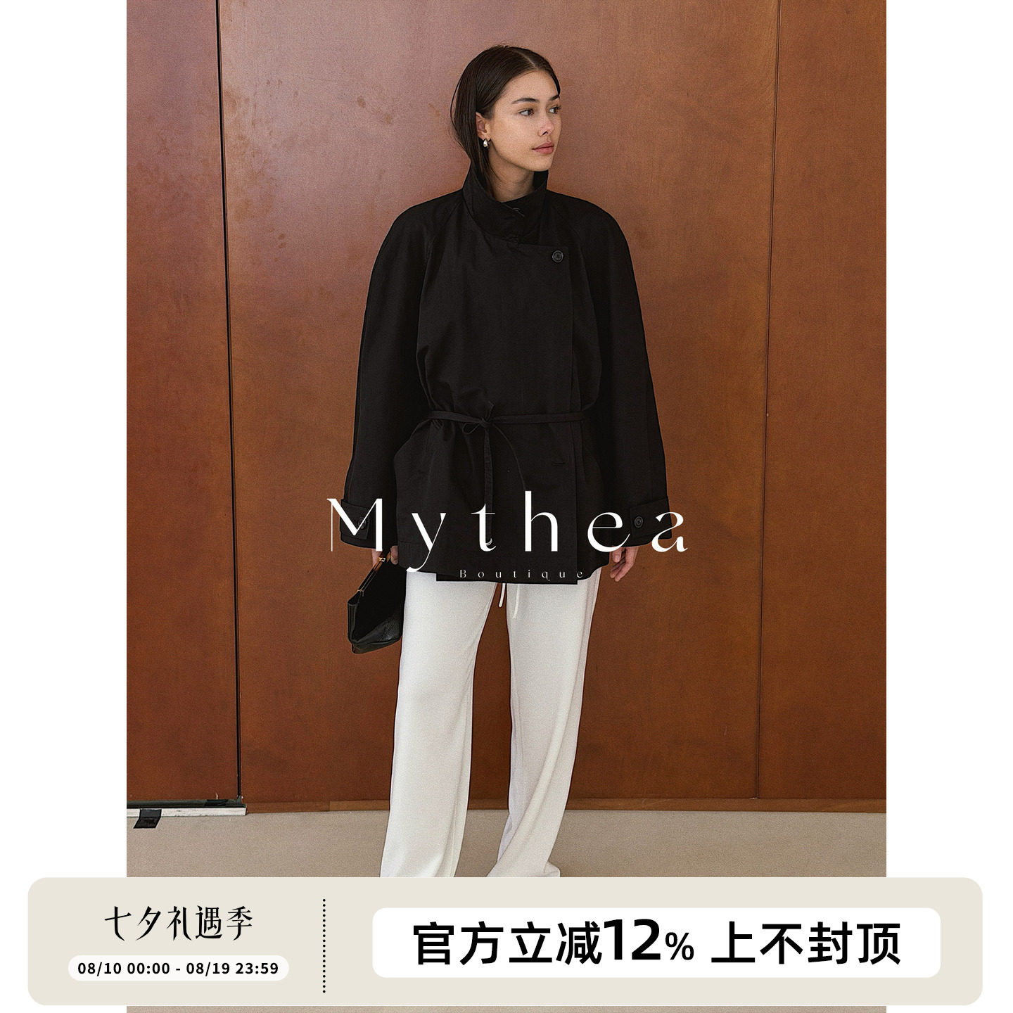 SOTHEA 韩国进口高智感棉质短款立领风衣绑带收腰短款气质外套