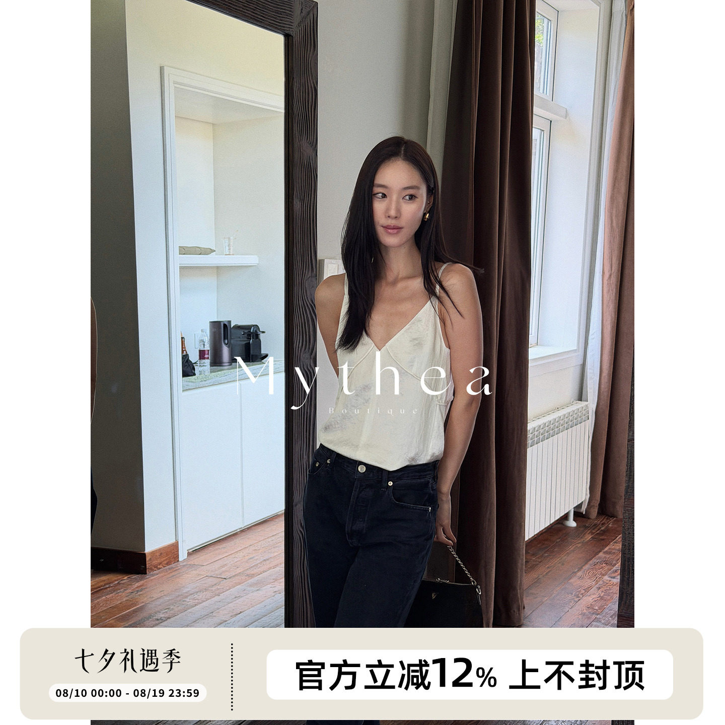 SOTHEA 轻奢垂坠深双V领醋酸缎面吊带背心无袖性感露肩夏季上衣