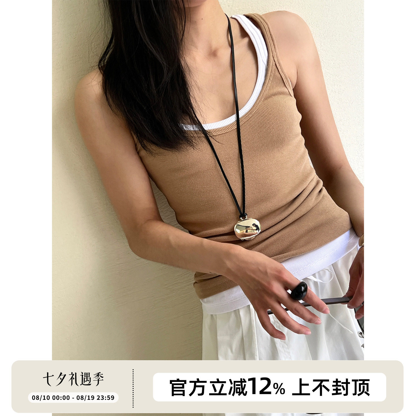 SOTHEA Basic系列/精梳棉罗纹U型领基础背心款吊带上衣女2026春夏