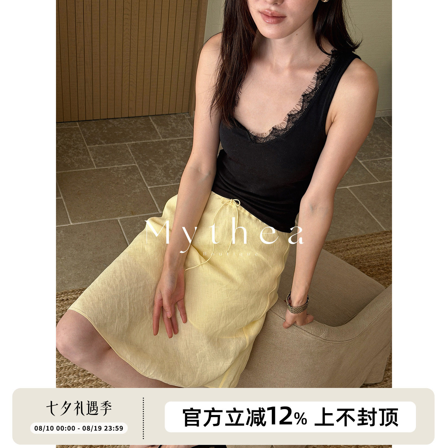 SOTHEA 轻奢感蕾丝花边V领弹力针织背心吊带夏季露肩性感修身上衣