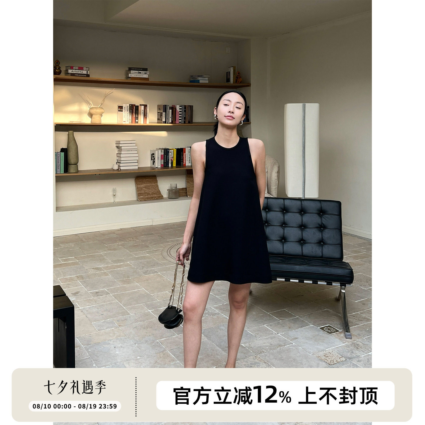 SOTHEA chao显瘦垂坠醋酸窄肩设计A型无袖背心连衣裙夏时髦小黑裙