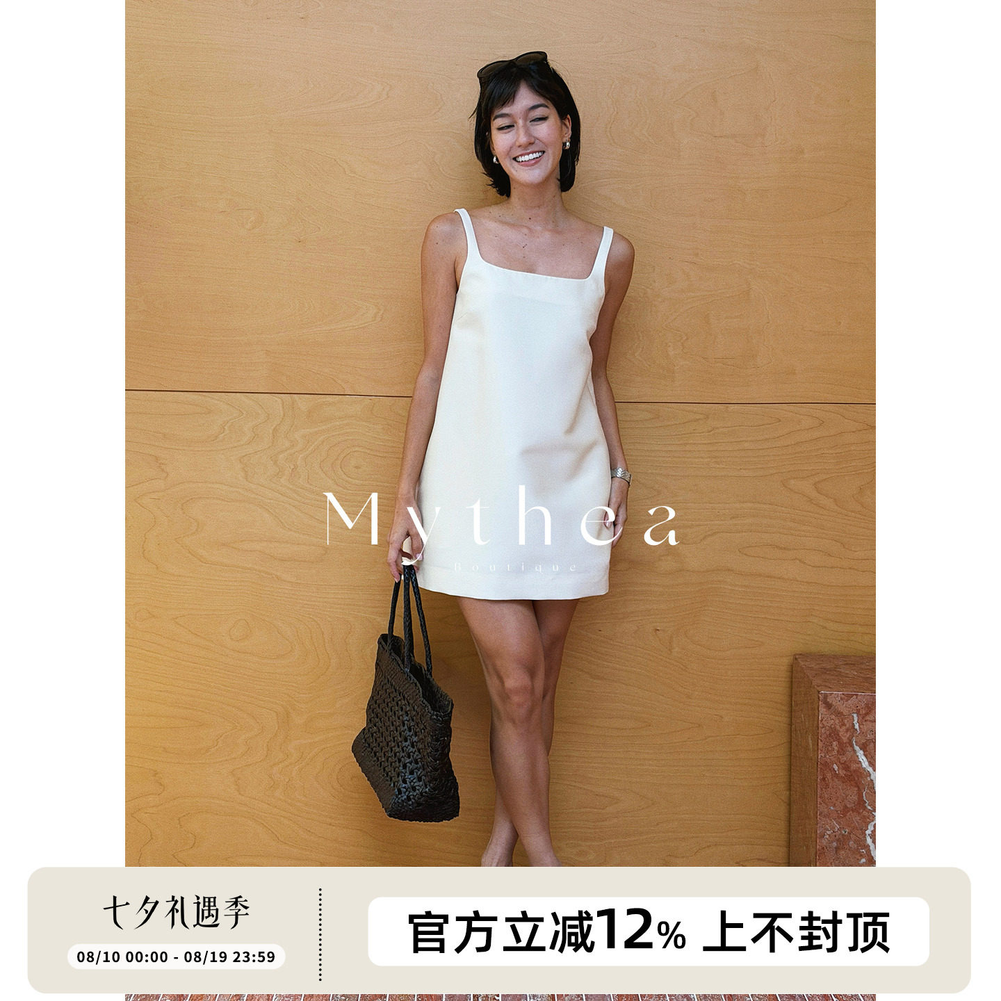 SOTHEA 精致优雅LADY重磅真丝羊毛方领夏季露肩无袖吊带连衣裙