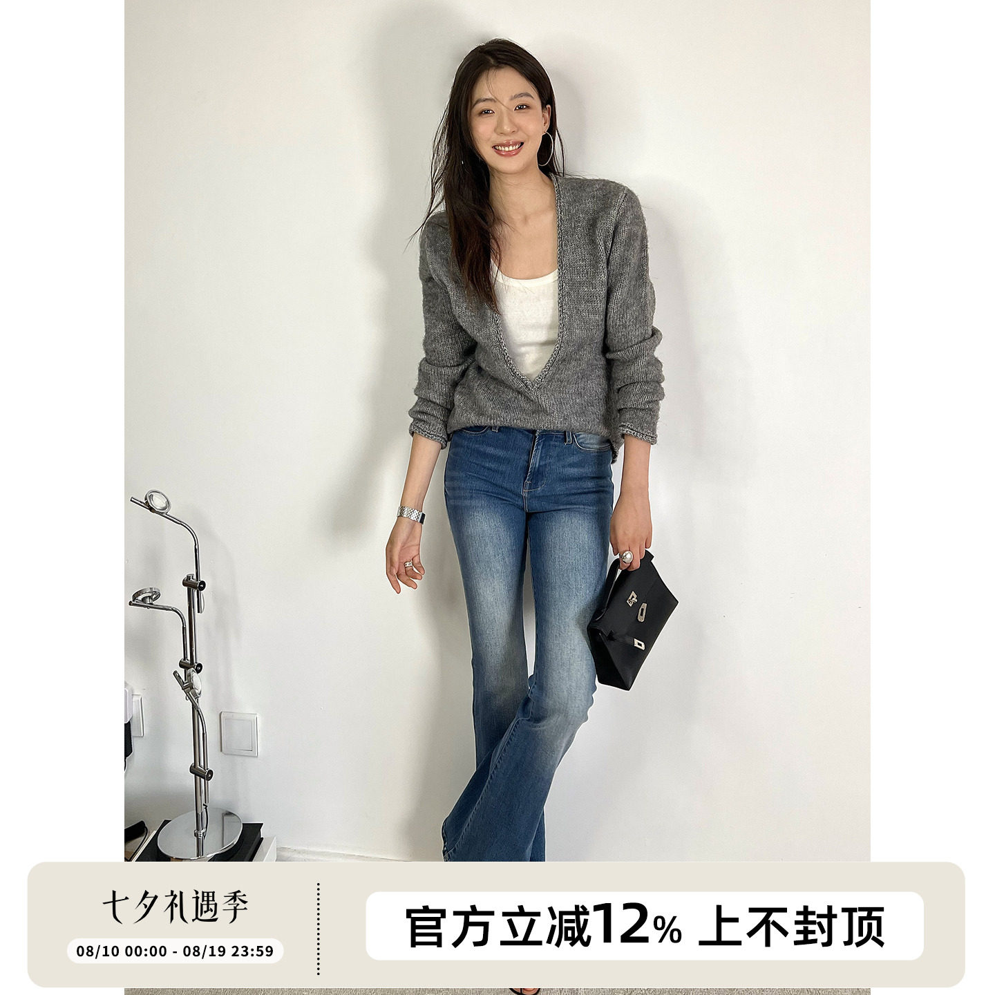 SOTHEA 复古中腰修身显瘦微喇牛仔裤拖地牛仔裤