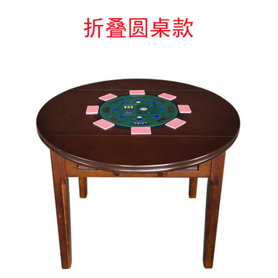 全自动发牌机便携式电动纸牌机2-8人狗腿地主双扣实木圆桌扑克机
