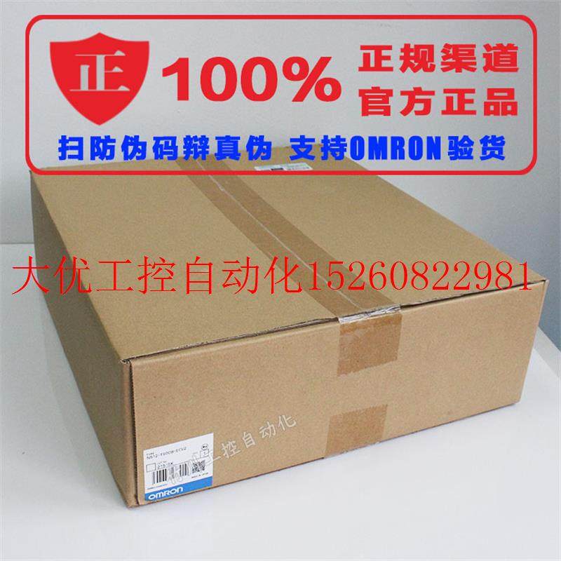议价工业触控屏幕 NS5-TQ10B-ECV2 NS10-TW01B-V2 NS5-S现货_虎窝淘