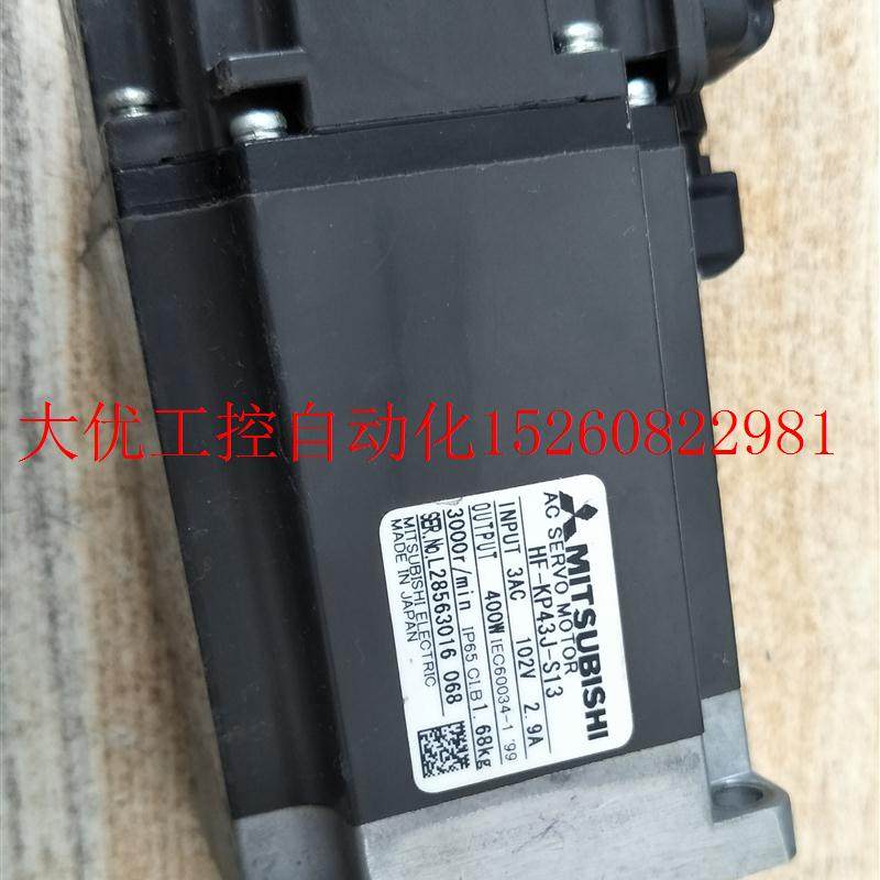 议价伺服电机HG-SR502B现货_虎窝淘