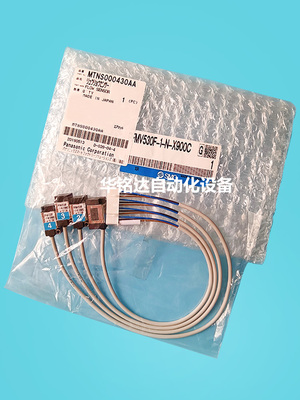 NPM16头流量感应器N510068526AA