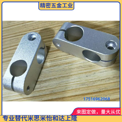 简易型支柱固定夹倒圆弧ALKC ALKW ALKCC 倒圆角 同径/异径直交型