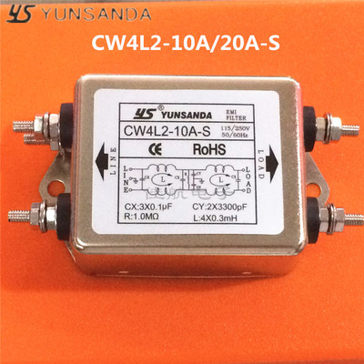YUNSANDA电源滤波器220V20A6A3A电源净化器双级滤波器CW4L2-10A-S