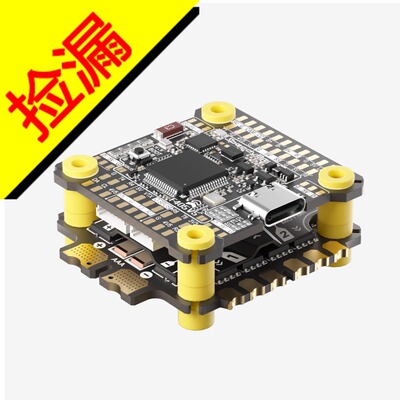 SpeedyBee F405V5飞塔OX32 55A电调穿越机远航花飞蓝牙调参F4 V5