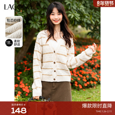 LAGOGO镂空条纹柔软长袖针织衫