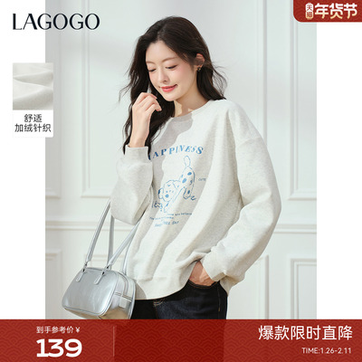 LAGOGO斑点小狗手绘宽松圆领卫衣