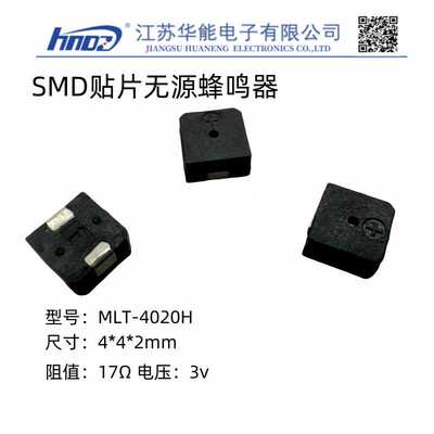 电压3v贴片MLT-4020H颈椎按摩仪