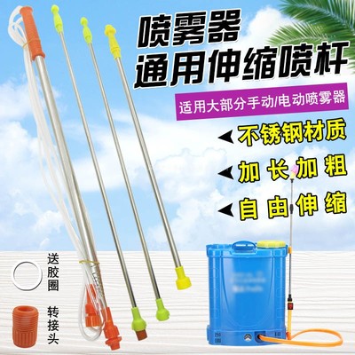 喷雾器喷杆打药机动农用高压加厚