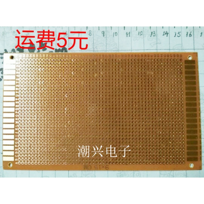 9x15CM 胶板 1.2mm厚 (电木板)  洞洞板 试验板