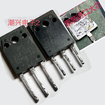 进口拆机件大芯片测量好