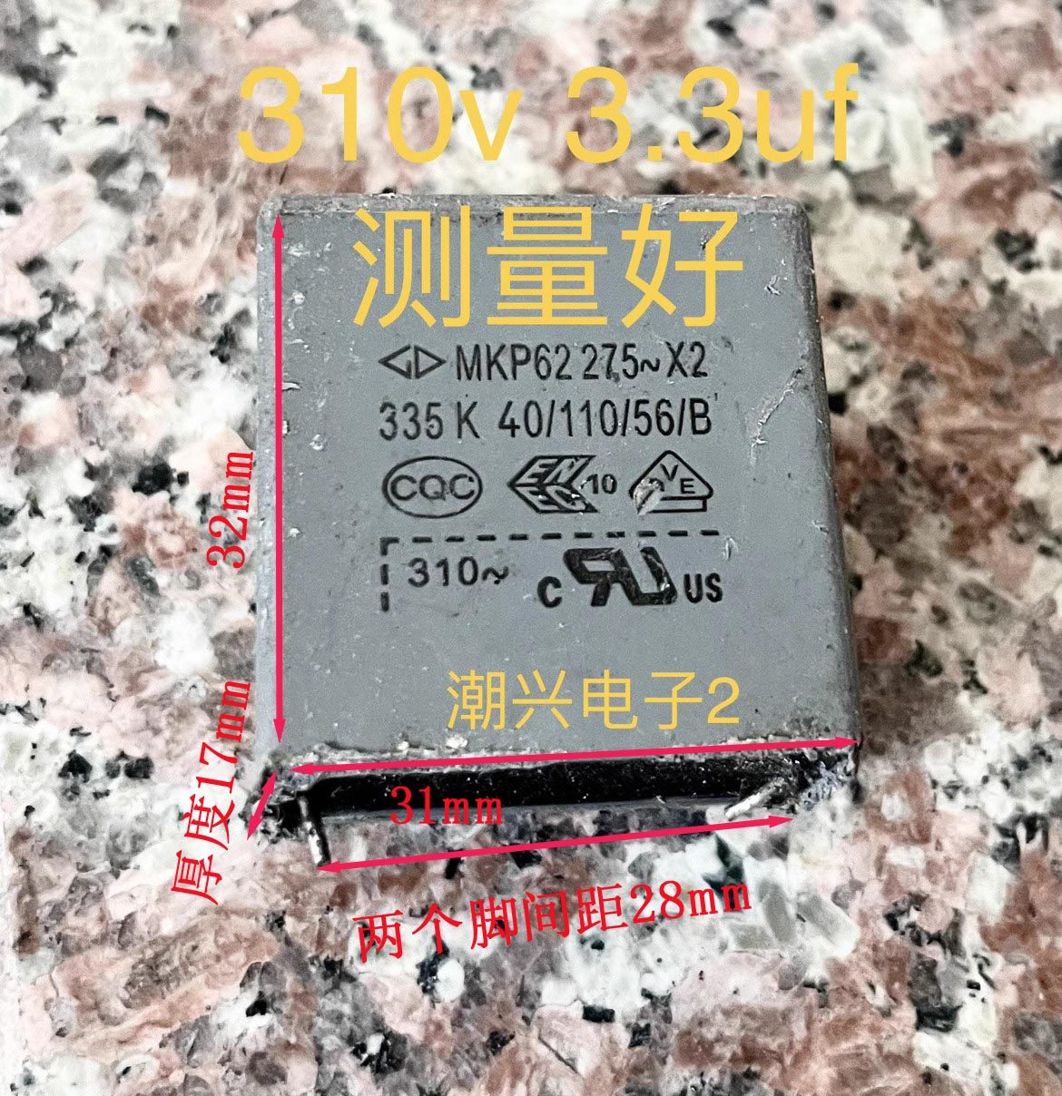 600V ac 3.3u 310v 275vAC 3.3uf 335拆机安规无极关断电容_虎窝淘