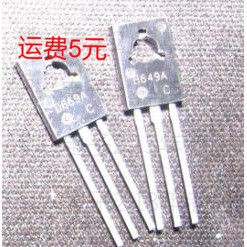 D669A B649A D669 B649音频配对管一对0.6元_虎窝淘