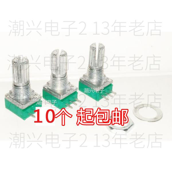 RK097N单联 B5K B10K B20K B50K B100K 500k音响功放密封电位器_虎窝淘