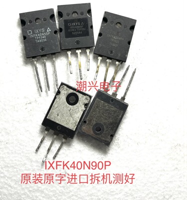 大芯片 IXFK40N90P IXFK26N120P 原装进口拆机测好