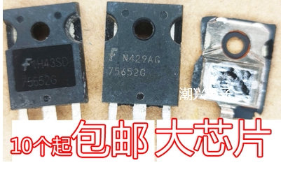 大芯片原装进口拆机mos测好