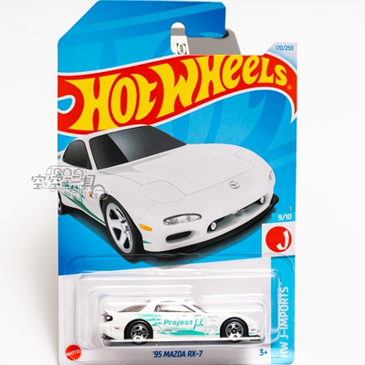 '89MAZDASAVANNARX-7FC35