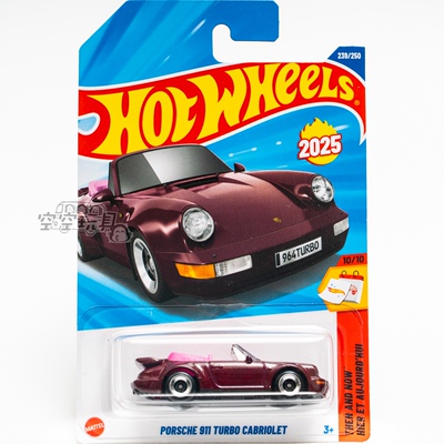 239号 保时捷911 TURBO CABRIOLET 酒红色 风火轮合金小跑车