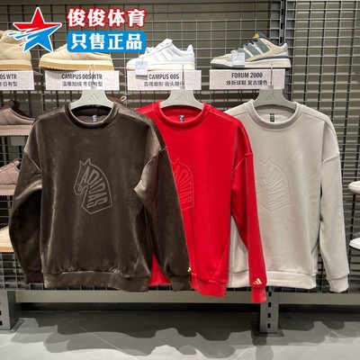 阿迪达斯2026新年男加绒套头卫衣
